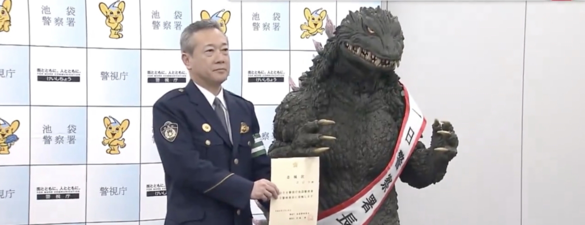 Flash info : Godzilla est élu chef de la police à Tokyo – La Réclame
